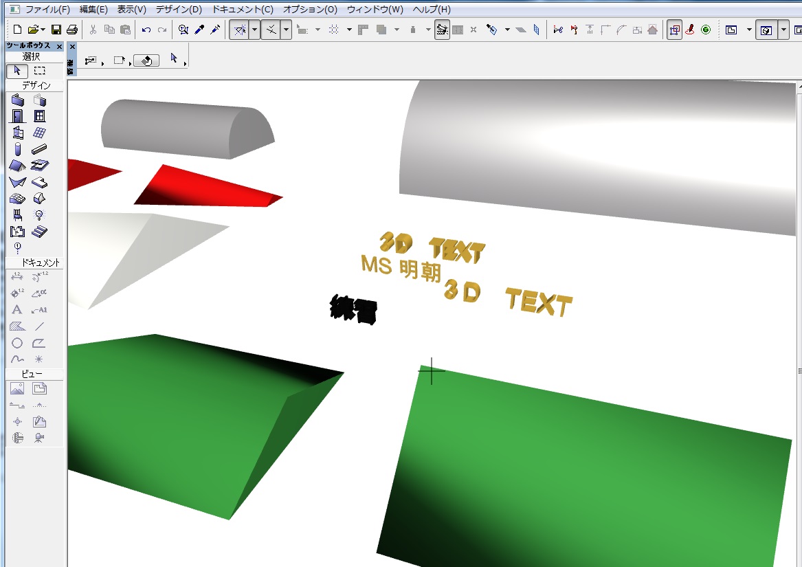 BIMcomponents.com — 3D TEXT.lcf